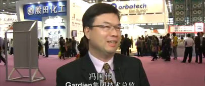 Gardien